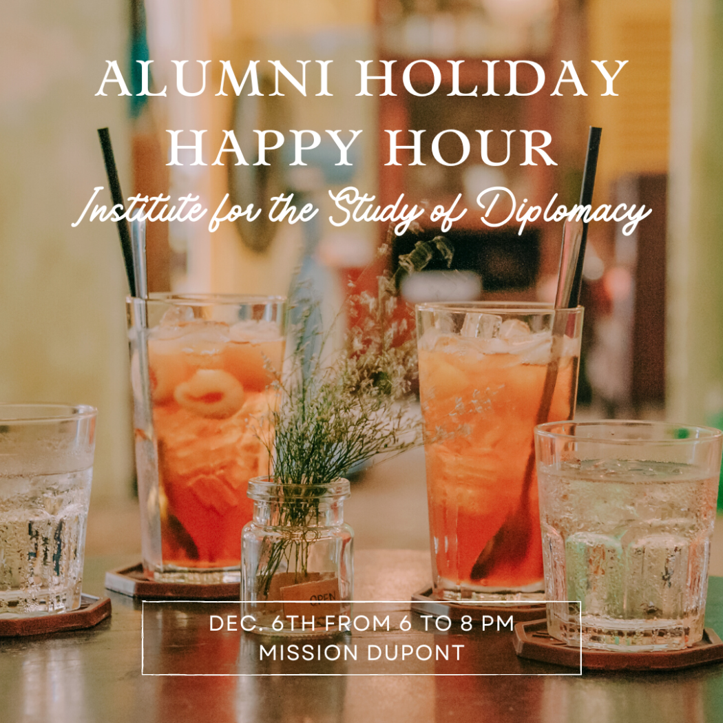 Event | ISD Alumni Holiday Happy Hour - ISD